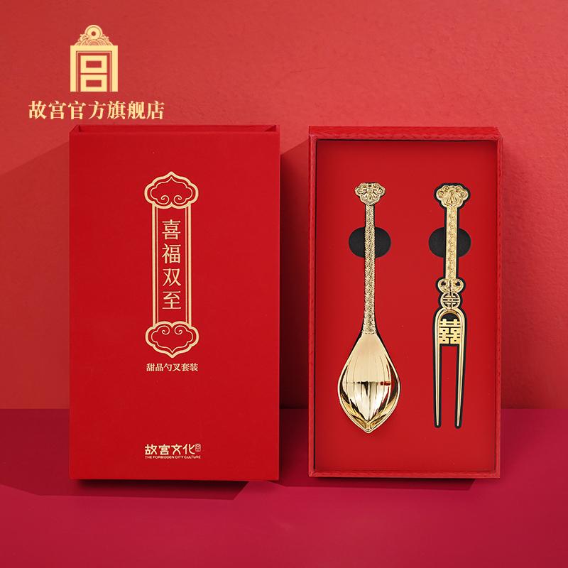 Mua Tử Cấm Thành Hạnh Phúc May Mắn Đôi Bộ Muỗng Nĩa Món Tráng Miệng Bộ Đồ Ăn Hộp Quà Tặng Quà